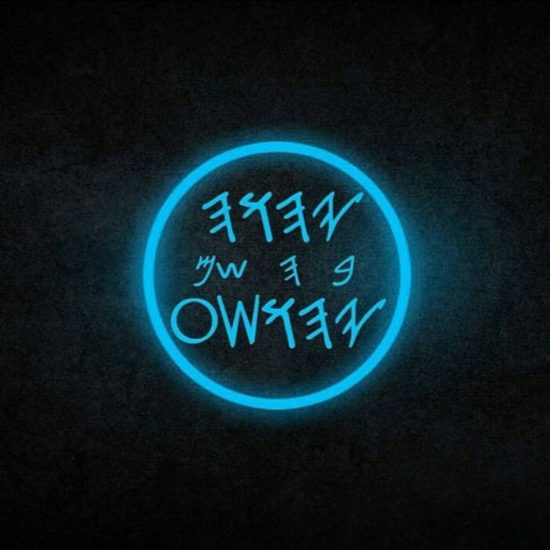 Hebrew: Yahawah Ba Ha Sham Yahawashi | Hebrew Israelite Research Center